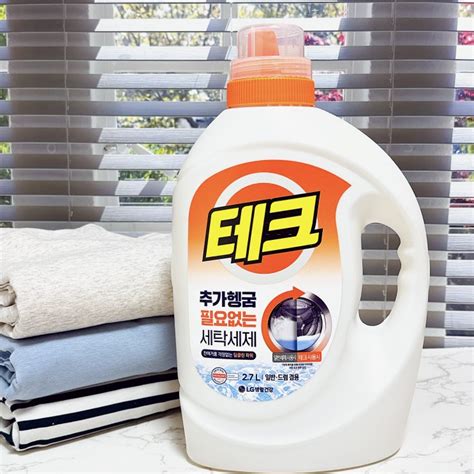액체 세탁세제 추천 추가헹굼 필요없는 깨끗한 테크세제 네이버 블로그