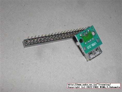 usb host機能を fpgaに実装する方法、fpgaの gpioに usb hidデバイスを接続したい！！ fpgaに usb host機能を実装して low speedの usb