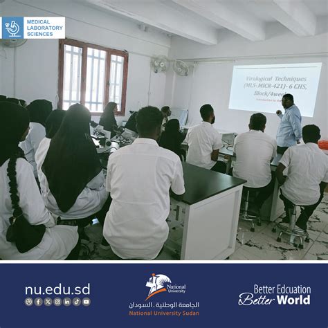 ‎الجامعة الوطنية السودان‎ الجامعة الوطنية السودان