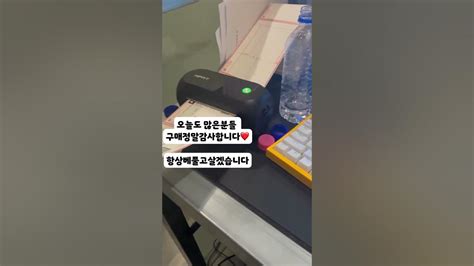 항상감사합니다🤣 중고명품 중고명품매입 중고명품판매 Youtube