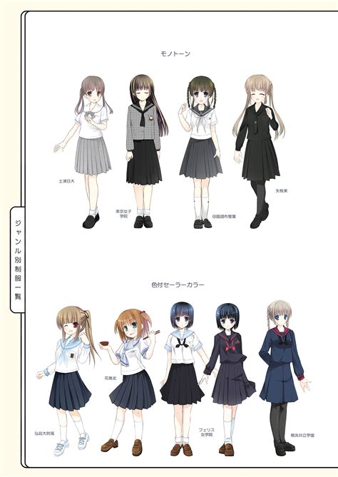 Seifuku Tagme 744485 Yande Re