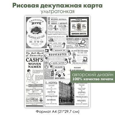Черно белые картинки а4 - 74 фото