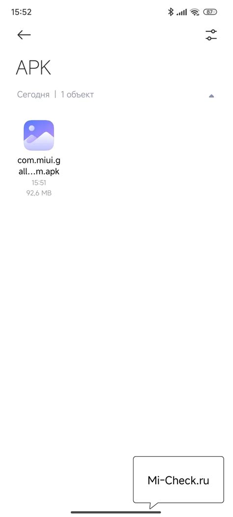 Новая галерея в Hyperos на Xiaomi Redmi на русском