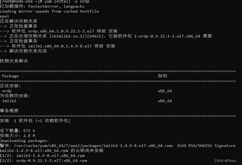 centos7 安装远程桌面 centos7远程桌面 csdn博客