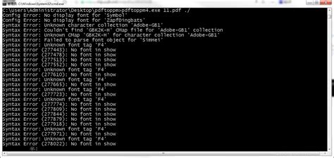解决windows下xpdf转换中文pdf时报错字库缺失问题 图文教程 no display font for symbol csdn博客