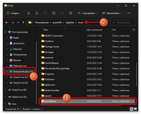 Как настроить прозрачность панели задач в Windows 11 полезные советы и инструкции Инструкции