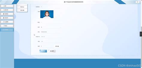 基于pythonflask框架的唯爱宠物健康管理系统（开题程序论文） 计算机毕设基于大模型的宠物养成问答系统 Csdn博客