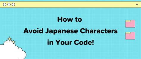 How To Avoid Japanese Characters In Your Code Dev Community