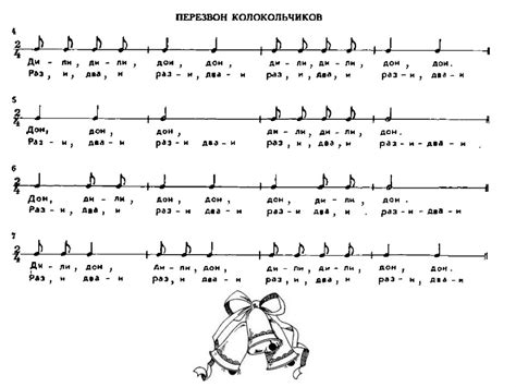 Сборник пьес для начинающих с картинками для раскрашивания Часть 1 игра на открытых струнах
