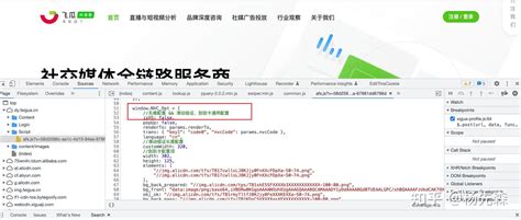 成功绕过阿里无痕验证码，一键爬取飞瓜数据 知乎