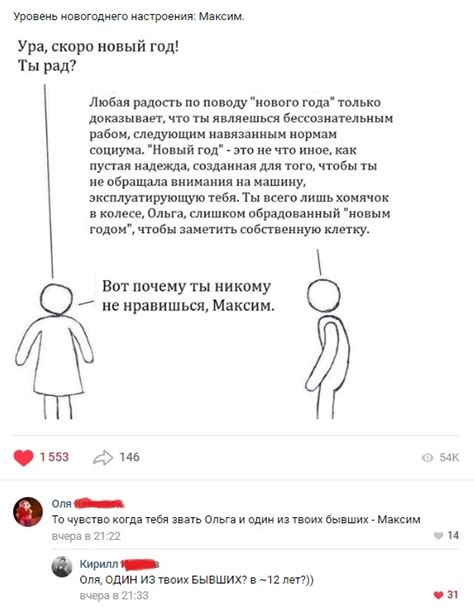 Ох уж эта личная жизнь в 12 лет. | Пикабу