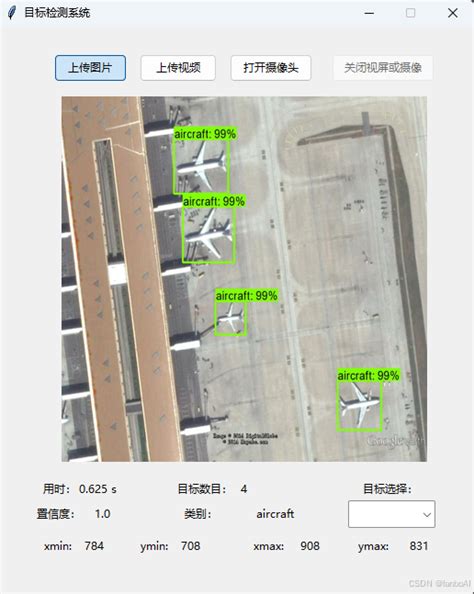 基于faster Rcnn模型的遥感卫星影像目标检测系统，支持图像、视频和摄像实时检测【pytorch框架、python源码】fast