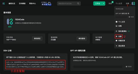 1024 code 使用说明