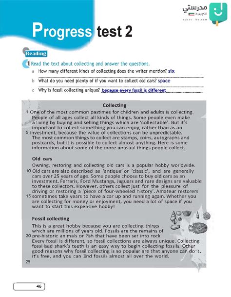 حل كتاب التدريبات Workbook لغة انجليزية عاشر الفصل الأول مدرستي