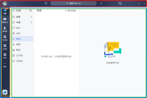 flutter 桌面探索 自定义可拖拽导航栏 腾讯云开发者社区 腾讯云