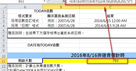Excel Vba自動化與資料庫 如何將日期函數轉excel Vba設計 Excel Vba自動化與資料庫 如何將日期函數轉excel Vba設計