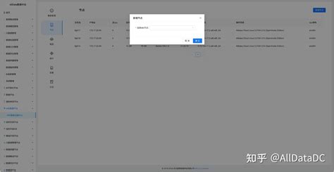 〔从零搭建〕k8s数据平台部署指南 知乎