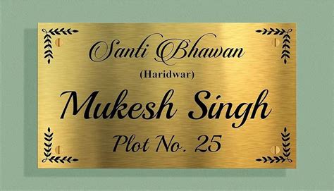 Golden Brass Name Plates For Industrial At ₹ 15square Inch In Dewas Id 2852668625055