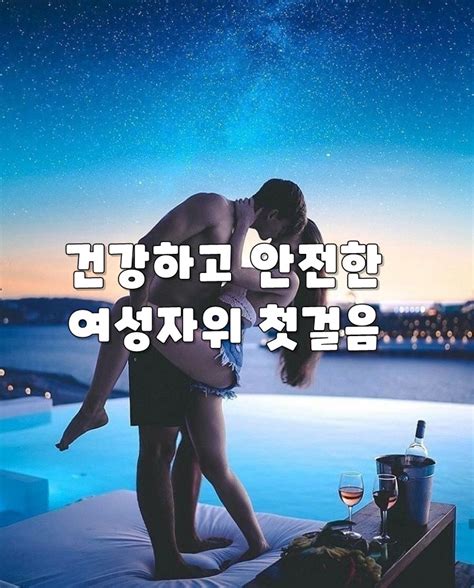 성인댄스유혹 BAND Page