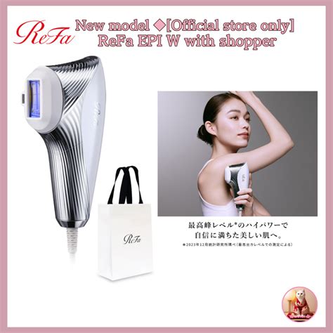 New Model Official Store Exclusive Refa Epi Double Refa Epi W With Shopper Manufacturer