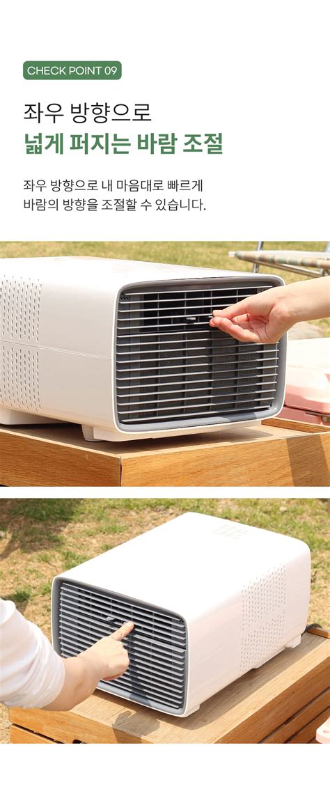 전자랜드 감성전자 더윈드 이동식 캠핑 가정용 미니 에어컨 Fu Ac23ssw 감성전자
