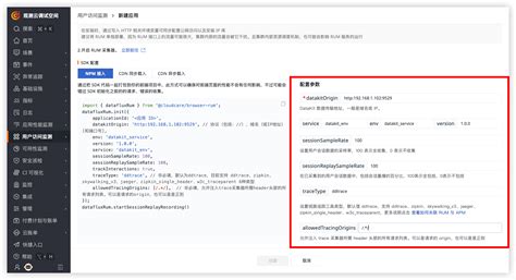 在docker中部署datakit最佳实践 Csdn博客