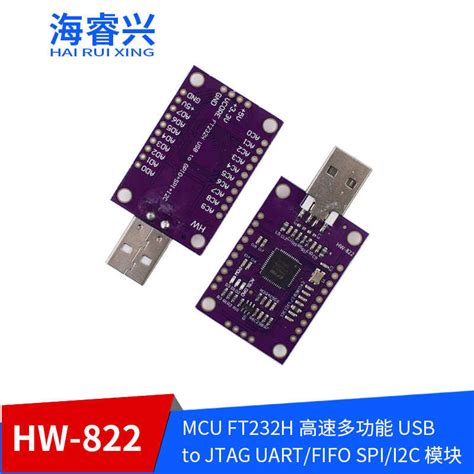 MCU FT H 高速多功能 USB to JTAG UART FIFO SPI I C 模块 Shopee Philippines