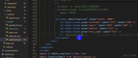 前端学习笔记202305学习笔记第二十四天 vue3 0 用户表格3 阿里云开发者社区