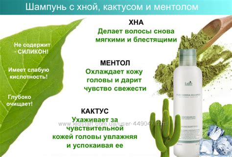 Шампунь с хной от выпадения волос Lador Pure Henna Shampoo 200мл, 240 ...