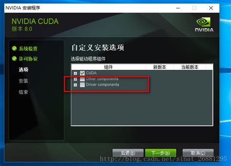 Win10 X64下安装tensorflow Gpu版本tensorflowgpu210 X64 Csdn博客