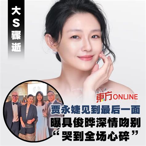 马来西亚东方日报 中国偶像女团snh48的前成员吕相宜，日前被爆出离团因为开设赌场被抓，最后被判刑10个月，缓刑一年，并处1万元人民币罚金。 即将满22岁的吕相宜过去是snh48的17期生