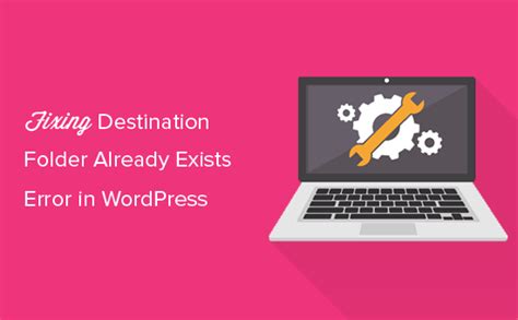how to fix destination folder already exists error in wordpress