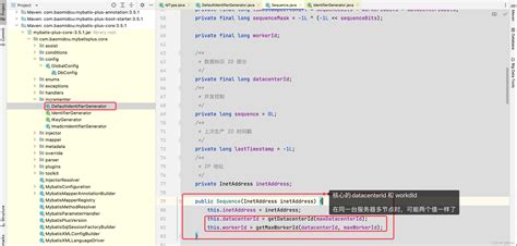 【问题集锦 02】mybatis Plus多节点多线程批量插入insertbatch 唯一主键id冲突duplicate Entry