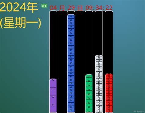 特别的时钟：上次那个时钟布局和计算有问题，重新修改一下，用js创建180多个li标签，自动生成数字