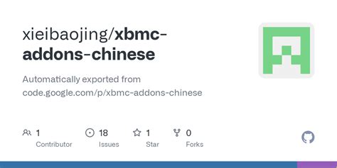 github xieibaojing xbmc addons chinese automatically exported from