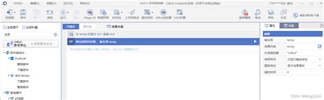 Uibot 字符串拼接 Csdn博客