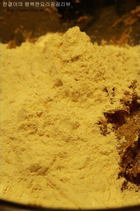 원두모양 모카쿠키