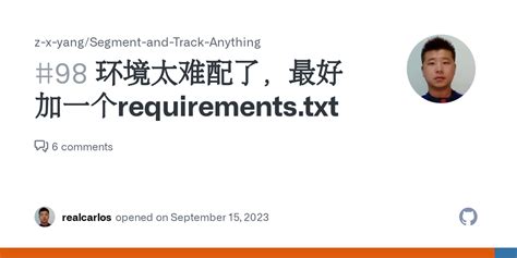 环境太难配了，最好加一个requirements txt · issue 98 · z x yang segment and track