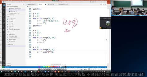 媒体资源服务平台 北京大学