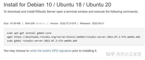 Linux（wls2）、ubuntu 20044 Lts安装r 知乎
