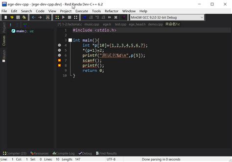 小熊猫版dev c 下载 小熊猫dev c 6 6 最新版 东坡下载