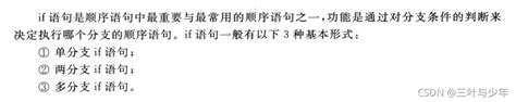 vhdl语句and基本概念 vhdl component csdn博客