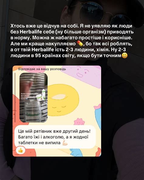 МАРАФОНИ Herbalife КИЇВ ДОХІД ОНЛАЙН Алоє та вівсяно яблучний ці два продукт Must Have І