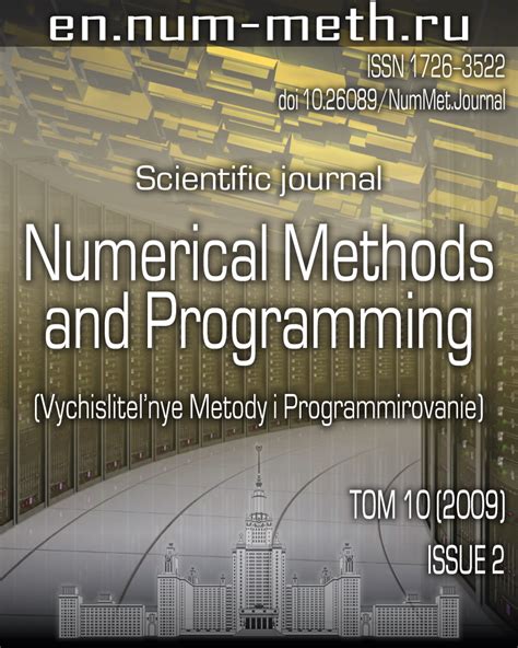 numerical integration of poisson s equation using a graphics processing unit with cuda