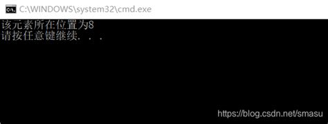 二分查找（折半查找）算法——c语言c语言中折半交换法 Csdn博客