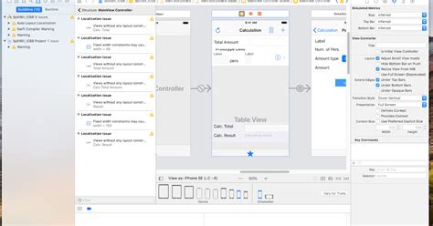 Xcode StoryBoardって便利なの