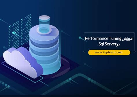 دوره بین پیشرفت با آموزش Performance Tuning در Sql Server