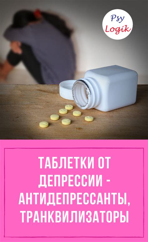 Пин на доске Психотерапия