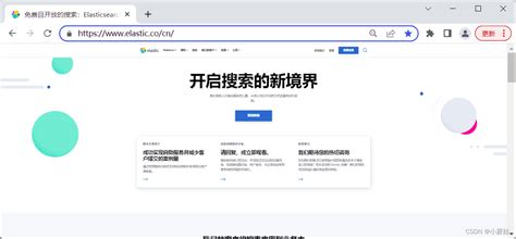 Elasticsearch环境配置and安装elasticsearch安装配置 Csdn博客