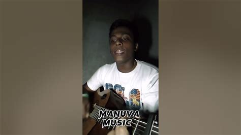 පිටකවරේ Pitakaware Cover By Manujaya Wishvantha ️ Youtube